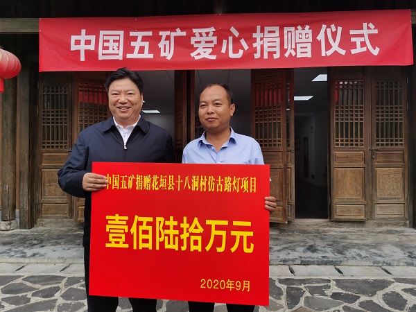 Guo Wenqing Visits Huayuan County of Hunan Province to Guide the ...