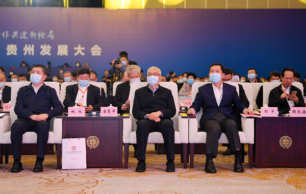 Tang Fuping Attends the 2020 Guizhou Development Conference Under the ...